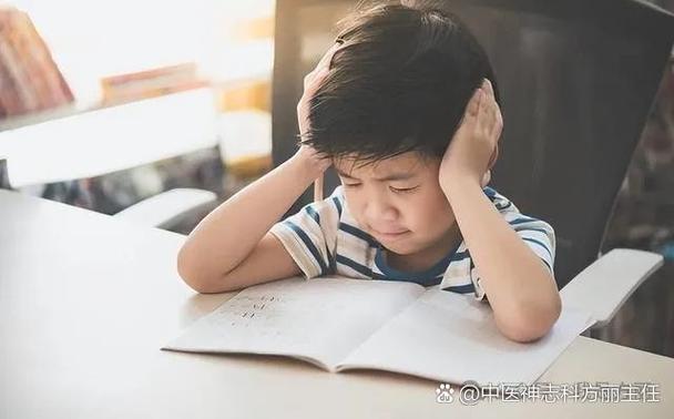 自控能力差怎么办