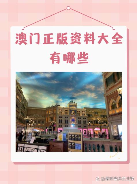 惠泽了知澳门资料大全截图