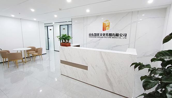 山东柒楼传媒文化有限公司图标