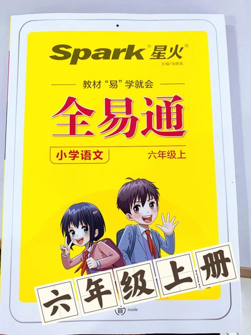 一点通和全易通哪个好用截图