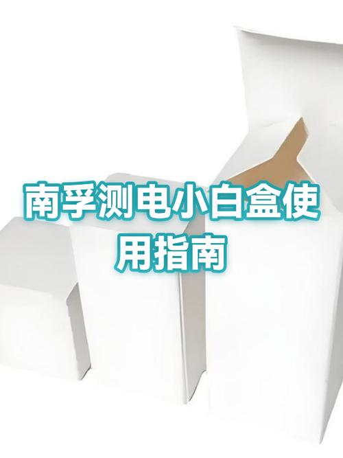小白盒子离线怎么恢复图标