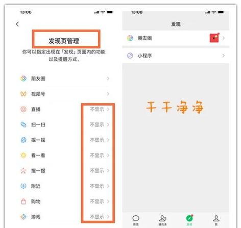 微信内存大怎么清理图标