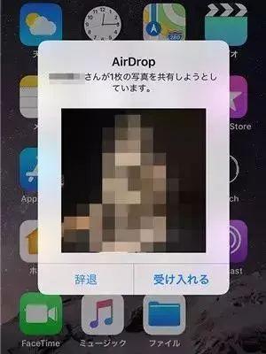 airdrop没反应图标