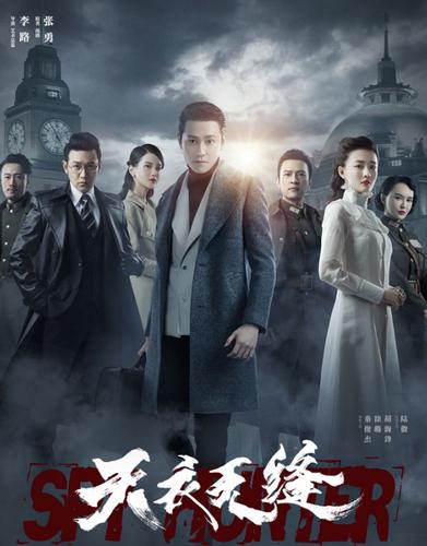 最新电视剧大全2019图标