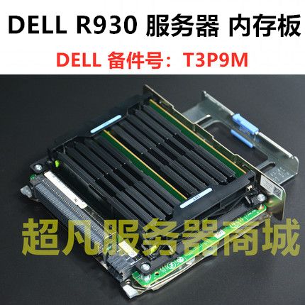 内存扩展图标