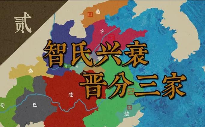 山西智氏家族图标
