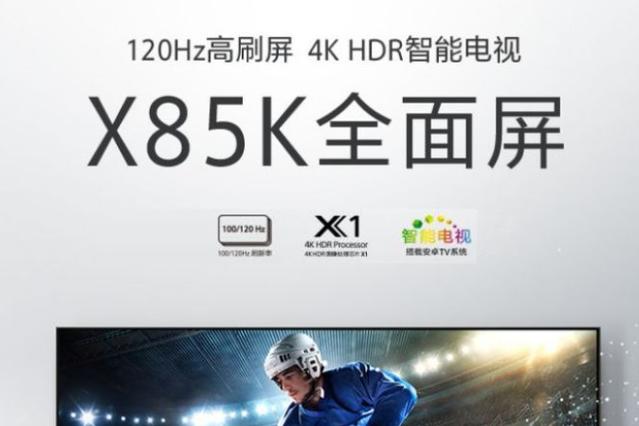 索尼智能电视弹出广告截图