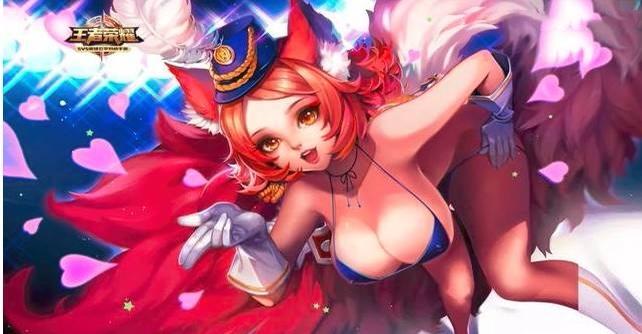 王者荣耀红色爱心详解图标