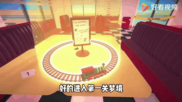 梦境灾难模拟器截图