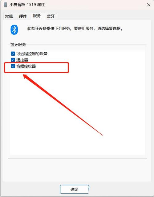 两个相同型号的蓝牙耳机弄混了缩略图