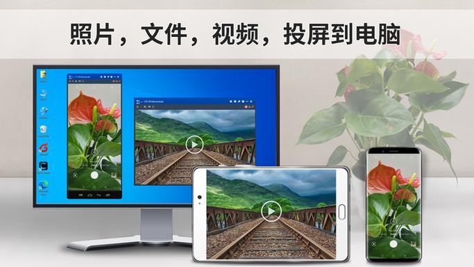 totalcontrol电脑破解截图