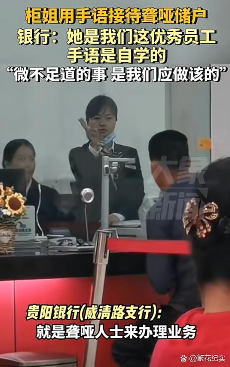 银行办理业务声音图标