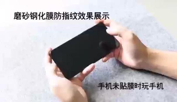 手机钢化膜多久换一次最好啊图标