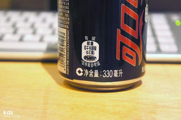 可乐的卡路里图标