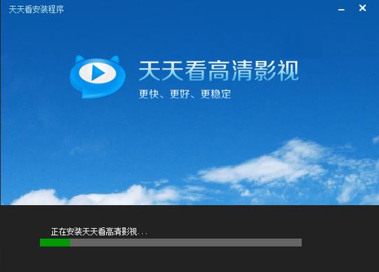 天天看高清影视APP图标