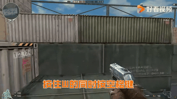 cf跳跳乐怎么跳得更远截图