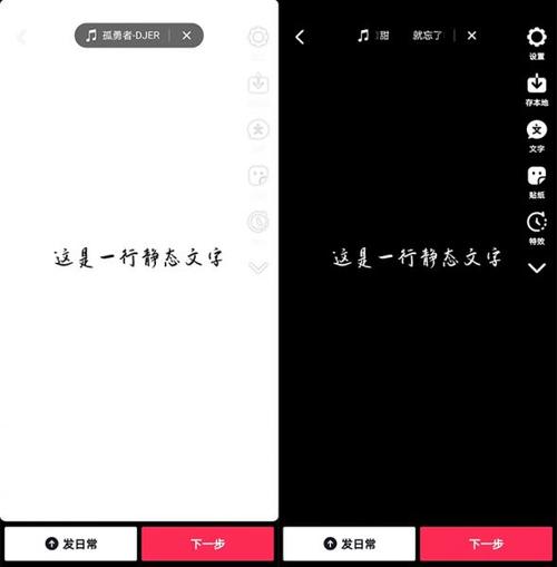华为手机抖音自动字幕