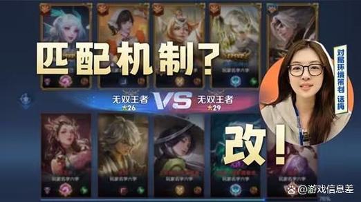 王者荣耀怎么改背景音乐图标