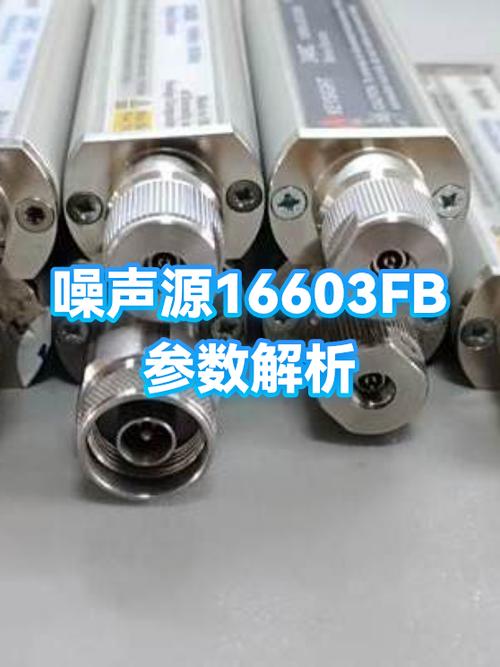 噪声的主要来源图标