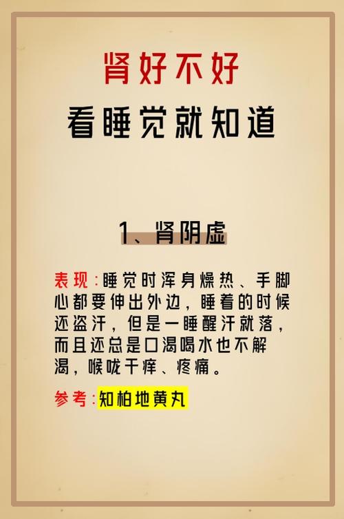 男人瞌睡多乏是肾虚吗图标