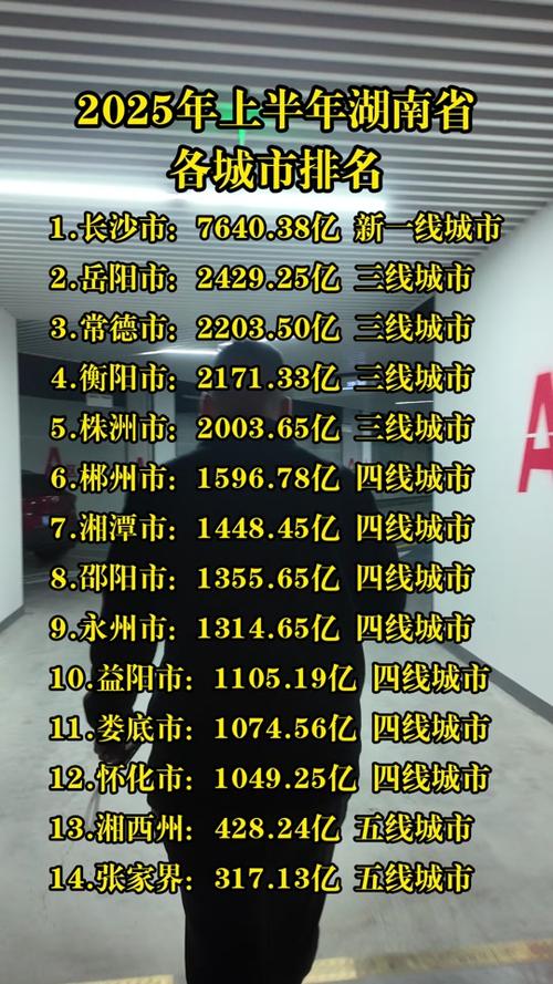 永州市有几个县图标
