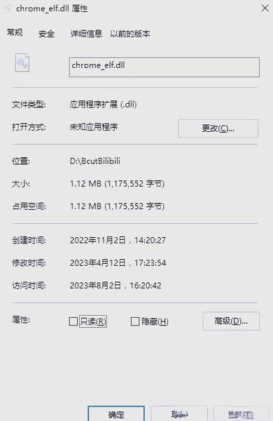 丢失mfc140u dll修复图标