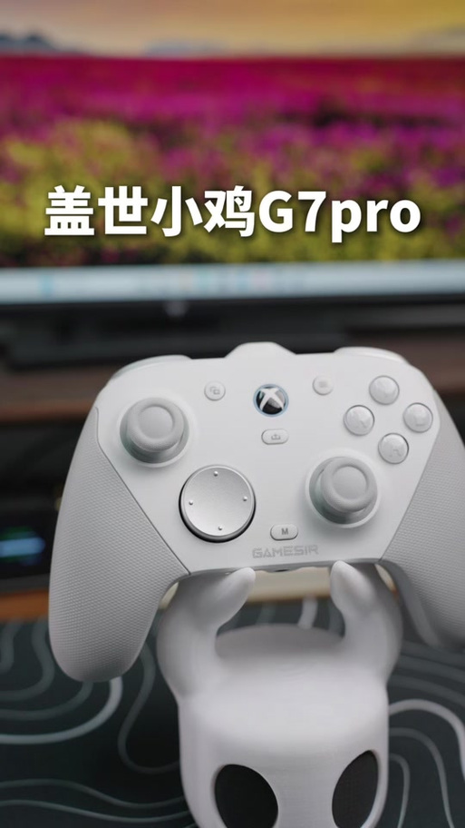 盖世小鸡蓝牙连接图标