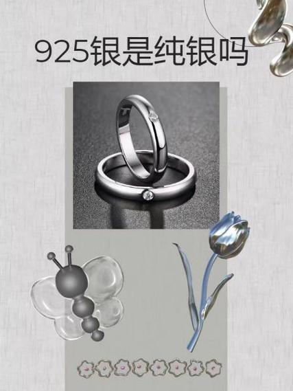 925银子怎么辨别真假