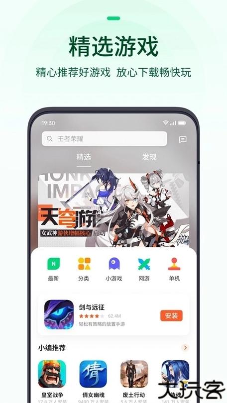 oppo游戏空间最新版图标