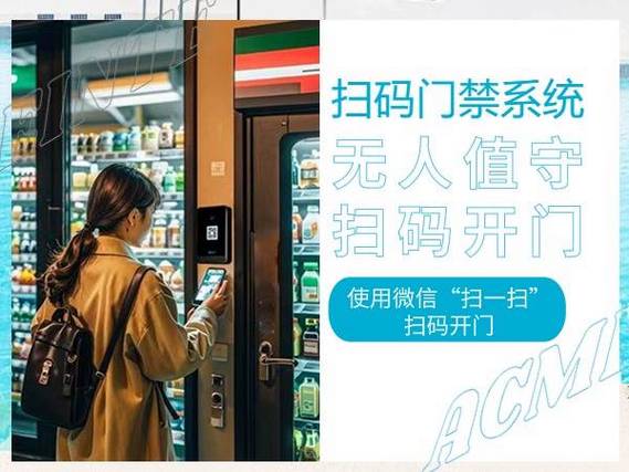 怎样在店门口做二维码进入图标