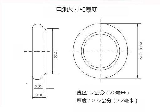 纽扣电池尺寸图片图标