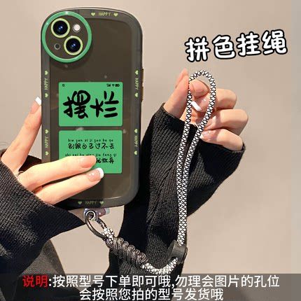 华为手机壳挂绳怎么绑视频图标