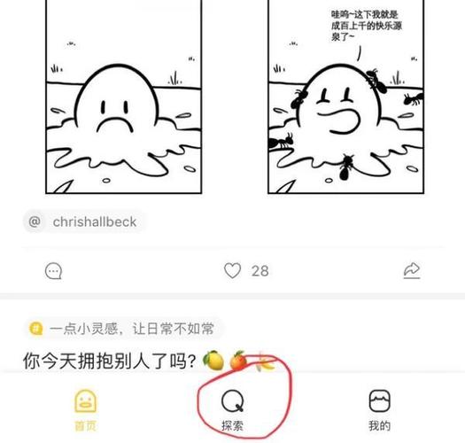 iphone怎么去刘海屏图标