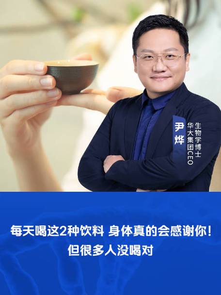 尹烨微博图标