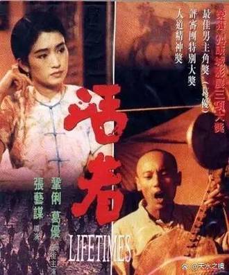 韩剧《活着》的演员有哪些图标