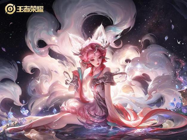王者玩妲己专用ID图标