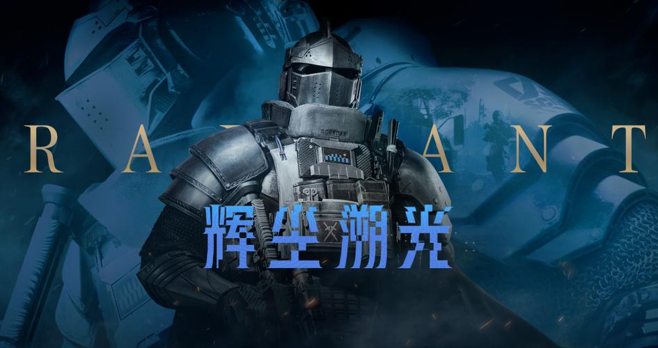 暗区突围安装截图
