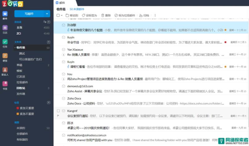 naver邮箱注册入口