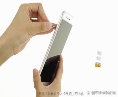 华为手机如何取出sim卡槽图标