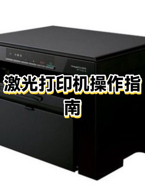 激光打印机适合家用吗图标