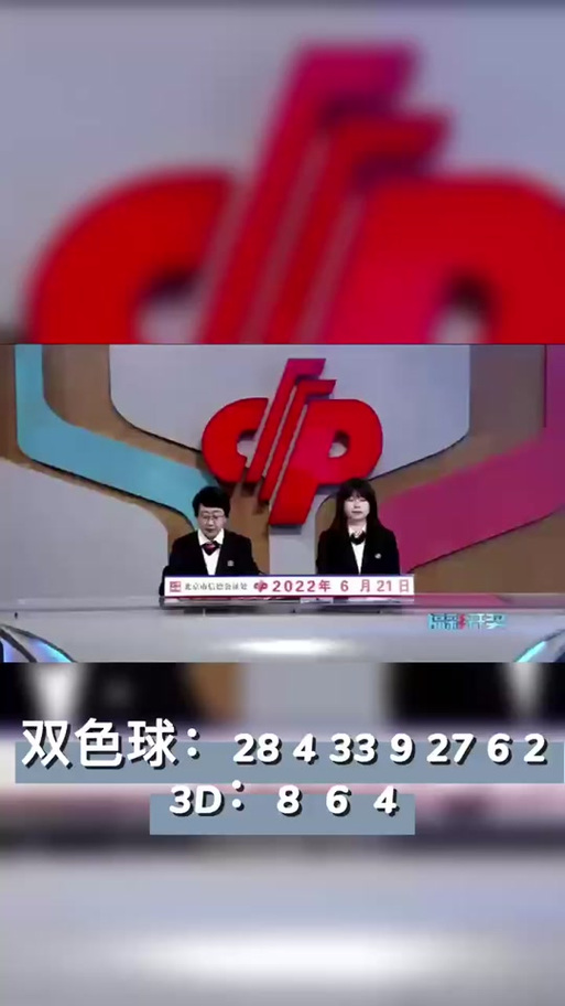 福彩3d彩吧助手图标