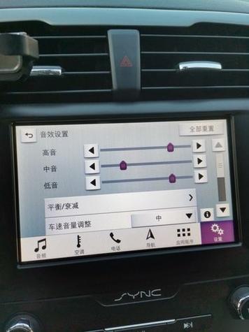 话筒高中低音怎么调效果最好图标