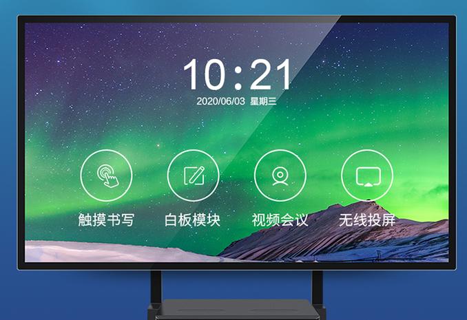 苹果手机触控不灵敏怎么调节图标