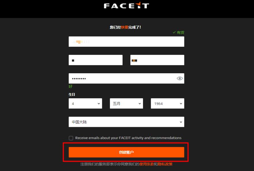 csgo怎么申请第二个账号图标