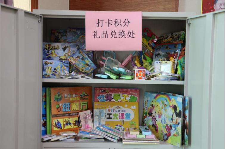 乐享兑换图标