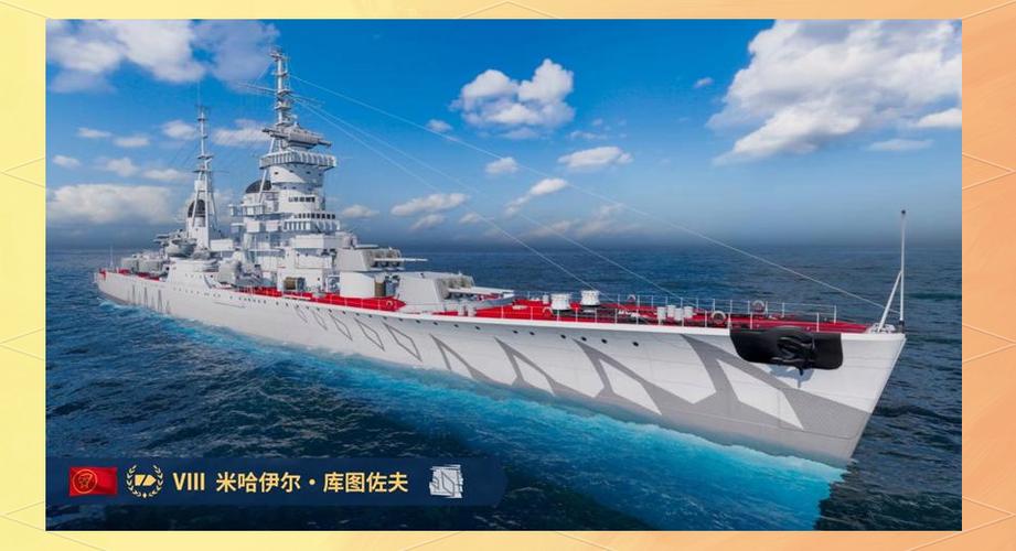 巅峰战舰巡洋舰图标