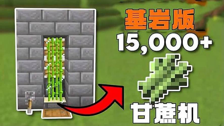 我的世界刷沙子机器截图