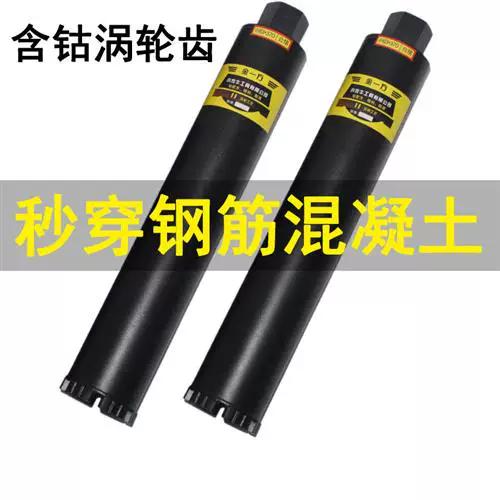 钢筋混凝土打孔神器图标