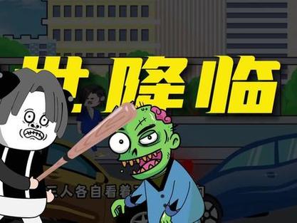 末世动画小合集图标