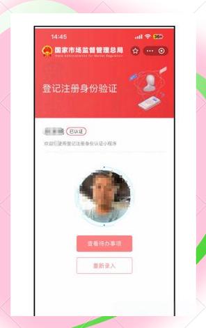 10101188打电话来核实图标